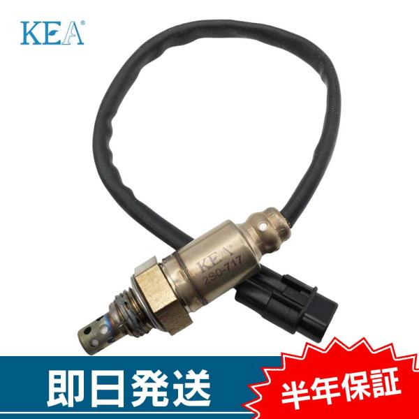 「16時までのご注文で当日発送 ・ 半年保証 ・ テクニカルサポート」【商品名】KEA O2センサー 2S0-717【適合車名】スズキ / SUZUKIアヴェニス125 【適合型式】EA12J【適合純正品番】18213-12K10【製品保証...