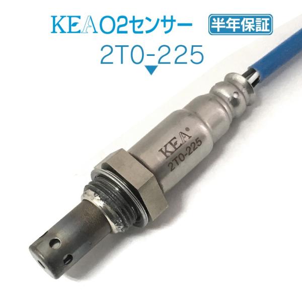 「16時までのご注文で当日発送 ・ 半年保証 ・ テクニカルサポート」【商品名】KEA O2センサー 2T0-225【適合車名】トヨタ / TOYOTAウィッシュ 【適合型式】ZNE10G【適合純正品番】89465-13030【製品保証】発...
