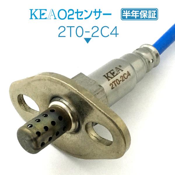 「16時までのご注文で当日発送 ・ 半年保証 ・ テクニカルサポート」【商品名】KEA O2センサー 2T0-2C4【適合車名】トヨタ / TOYOTAタンドラ リア左側用【適合型式】UCK40L UCK41L【適合純正品番】89465-0...