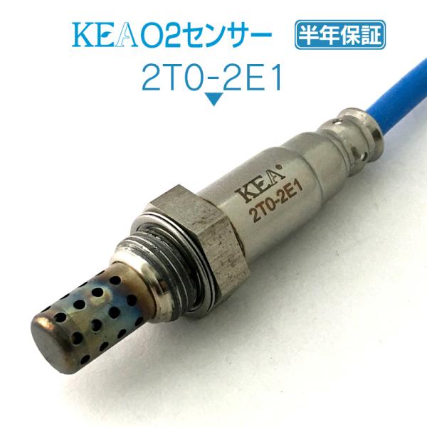 「16時までのご注文で当日発送 ・ 半年保証 ・ テクニカルサポート」【商品名】KEA O2センサー 2T0-2E1【適合車名】トヨタ / TOYOTAセルシオ リア側用【適合型式】UCF20 UCF21【適合純正品番】89465-5011...