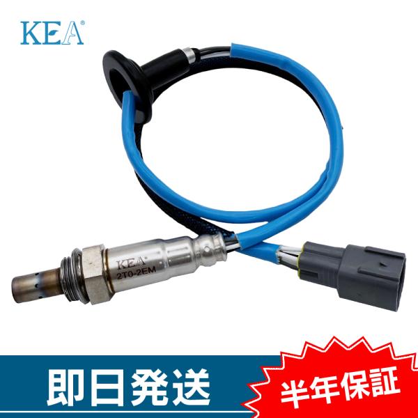 「16時までのご注文で当日発送 ・ 半年保証 ・ テクニカルサポート」【商品名】KEA O2センサー 2T0-2EM【適合車名】トヨタ / TOYOTAカローラフィールダー リア側用【適合型式】NZE164 NZE164G【適合純正品番】8...