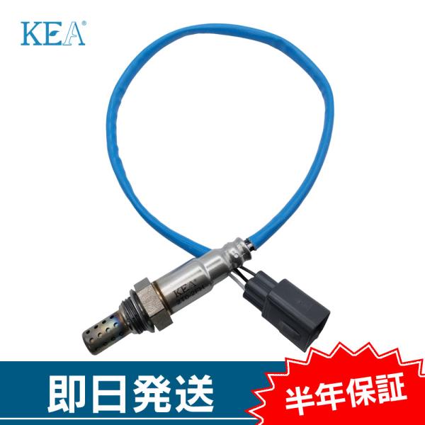 「16時までのご注文で当日発送 ・ 半年保証 ・ テクニカルサポート」【商品名】KEA O2センサー 2T0-2FH【適合車名】トヨタ / TOYOTAクラウンマジェスタ 右側用【適合型式】UZS207【適合純正品番】89465-30A00...