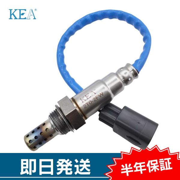 「16時までのご注文で当日発送 ・ 半年保証 ・ テクニカルサポート」【商品名】KEA O2センサー 2T0-2FV【適合車名】トヨタ / TOYOTAマジェスタ リア左側用【適合型式】UZS207【適合純正品番】89465-30A10【製...