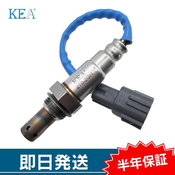 「16時までのご注文で当日発送 ・ 半年保証 ・ テクニカルサポート」【商品名】KEA O2センサー 2T0-2GH【適合車名】トヨタ / TOYOTAタンドラ リア左側用【適合型式】USK56L USK57L【適合純正品番】89465-0...