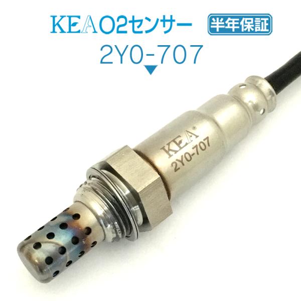 「16時までのご注文で当日発送 ・ 半年保証 ・ テクニカルサポート」【商品名】KEA O2センサー 2Y0-707【適合車名】ヤマハ / YAMAHAFZ1 【適合型式】RN17N【適合純正品番】2D1-8592A-00【製品保証】発送日...