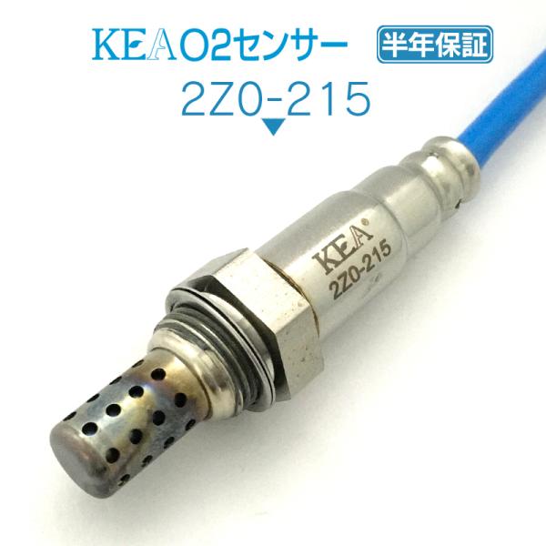 「16時までのご注文で当日発送 ・ 半年保証 ・ テクニカルサポート」【商品名】KEA O2センサー 2Z0-215【適合車名】マツダ / MAZDAロードスター 【適合型式】NA8C【適合純正品番】BP3A-18-861【製品保証】発送日...