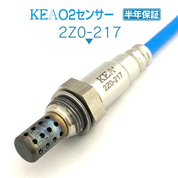 「16時までのご注文で当日発送 ・ 半年保証 ・ テクニカルサポート」【商品名】KEA O2センサー 2Z0-217【適合車名】マツダ / MAZDAデミオ 【適合型式】DE3FS DE3AS DE5FS【適合純正品番】ZJ39-18-86...