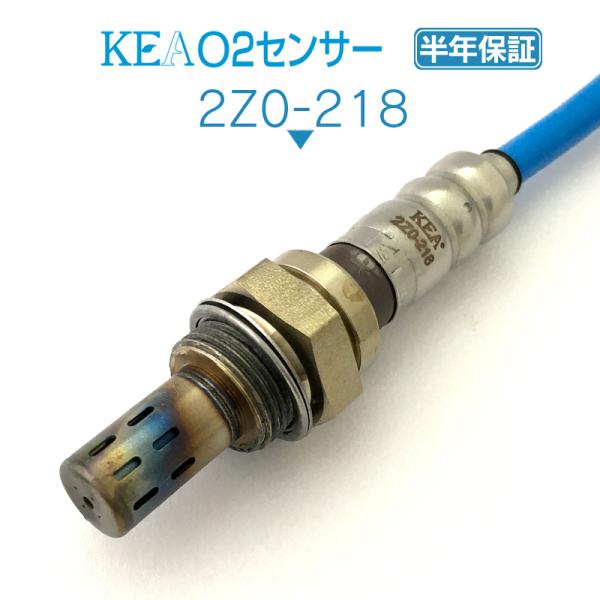 「16時までのご注文で当日発送 ・ 半年保証 ・ テクニカルサポート」【商品名】KEA O2センサー 2Z0-218【適合車名】マツダ / MAZDAランティス NO1側用【適合型式】CBAEP【適合純正品番】KF33-18-861A【製品...
