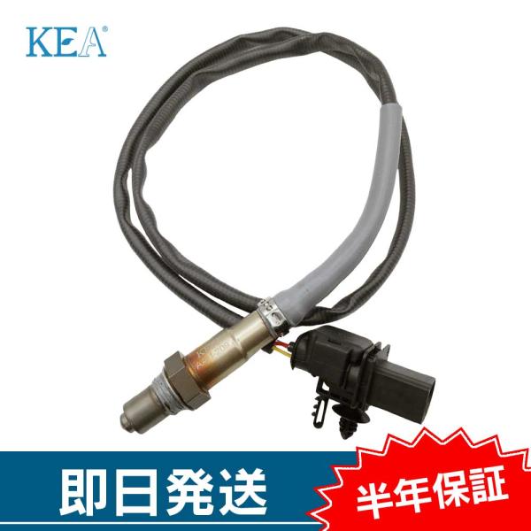 「16時までのご注文で当日発送 ・ 半年保証 ・ テクニカルサポート」【商品名】KEA A/Fセンサー AAU-209【適合車名】アウディ / AudiTT RSクーペ 【適合型式】【適合純正品番】07L906262R【製品保証】発送日より...