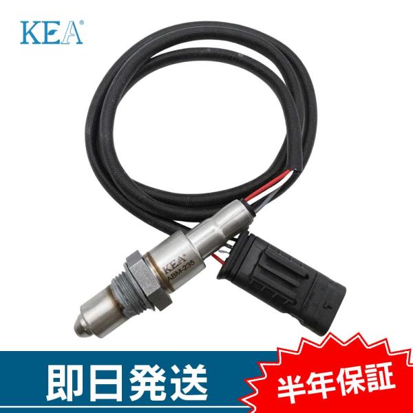 「16時までのご注文で当日発送 ・ 半年保証 ・ テクニカルサポート」【商品名】KEA A/Fセンサー ABM-235【適合車名】ビー・エム・ダブリュー / BMWX2シリーズ / X2 上流側用【適合型式】F39【適合純正品番】13628...