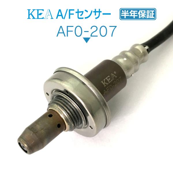 「16時までのご注文で当日発送 ・ 半年保証 ・ テクニカルサポート」【商品名】KEA A/Fセンサー AF0-207【適合車名】スバル / SUBARUインプレッサ フロント側用【適合型式】GRB GVB【適合純正品番】22641AA50...