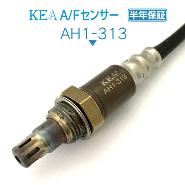 「16時までのご注文で当日発送 ・ 半年保証 ・ テクニカルサポート」【商品名】KEA A/Fセンサー AH1-313【適合車名】ホンダ / HONDAライフ 上流側用【適合型式】JB5 JB6【適合純正品番】36531-RGA-003【製...