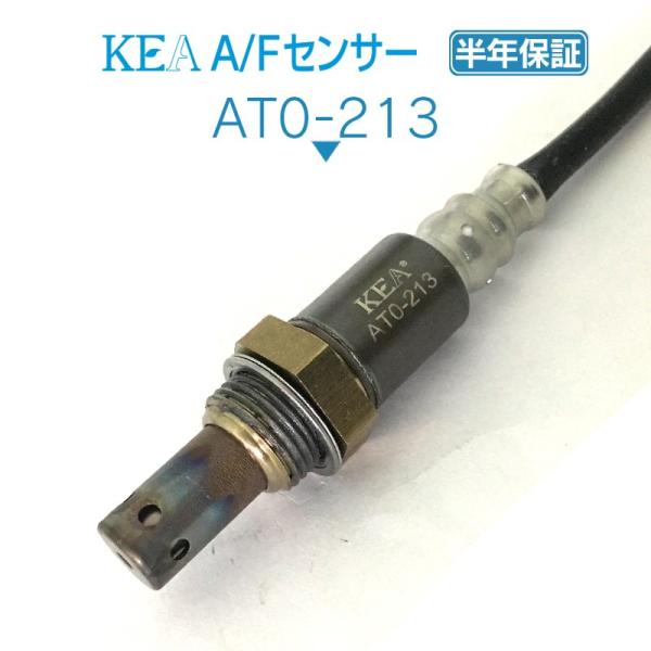 「16時までのご注文で当日発送 ・ 半年保証 ・ テクニカルサポート」【商品名】KEA A/Fセンサー AT0-213【適合車名】トヨタ / TOYOTAプリウスα フロント側用【適合型式】ZVW40W ZVW41W【適合純正品番】8946...