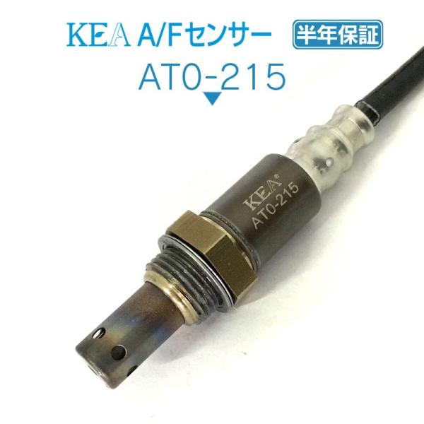 「16時までのご注文で当日発送 ・ 半年保証 ・ テクニカルサポート」【商品名】KEA A/Fセンサー AT0-215【適合車名】トヨタ / TOYOTAハイエース ディーゼル車用【適合型式】KDH201K KDH201V KDH206K ...