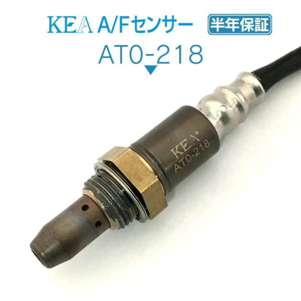 「16時までのご注文で当日発送 ・ 半年保証 ・ テクニカルサポート」【商品名】KEA A/Fセンサー AT0-218【適合車名】トヨタ / TOYOTAクラウン フロント側用【適合型式】GWS204 GRS200 GRS202 GRS20...