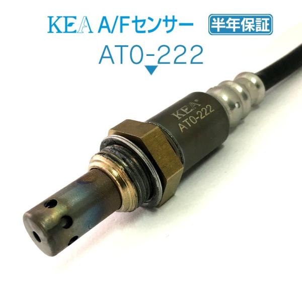 「16時までのご注文で当日発送 ・ 半年保証 ・ テクニカルサポート」【商品名】KEA A/Fセンサー AT0-222【適合車名】トヨタ / TOYOTAアルファード フロント側 ハイブリッド車用【適合型式】ATH20W【適合純正品番】89...