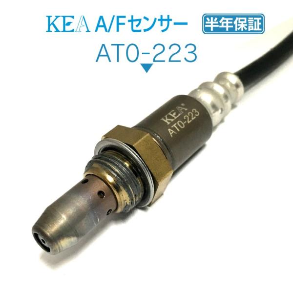 「16時までのご注文で当日発送 ・ 半年保証 ・ テクニカルサポート」【商品名】KEA A/Fセンサー AT0-223【適合車名】トヨタ / TOYOTAヴィッツ フロント側用【適合型式】NCP91【適合純正品番】89467-12180【製...