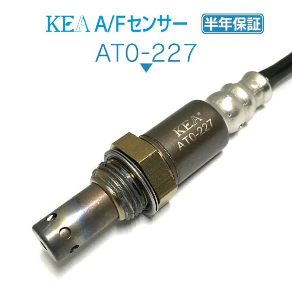 「16時までのご注文で当日発送 ・ 半年保証 ・ テクニカルサポート」【商品名】KEA A/Fセンサー AT0-227【適合車名】トヨタ / TOYOTAクラウン フロント右側用【適合型式】GRS200 GRS201 GRS202 GRS2...