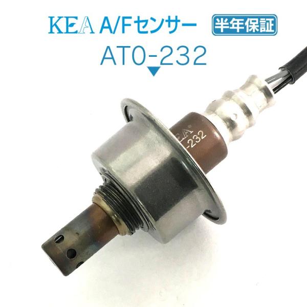「16時までのご注文で当日発送 ・ 半年保証 ・ テクニカルサポート」【商品名】KEA A/Fセンサー AT0-232【適合車名】トヨタ / TOYOTAカローラアクシオ フロント側用【適合型式】NZE164 NZE164G【適合純正品番】...