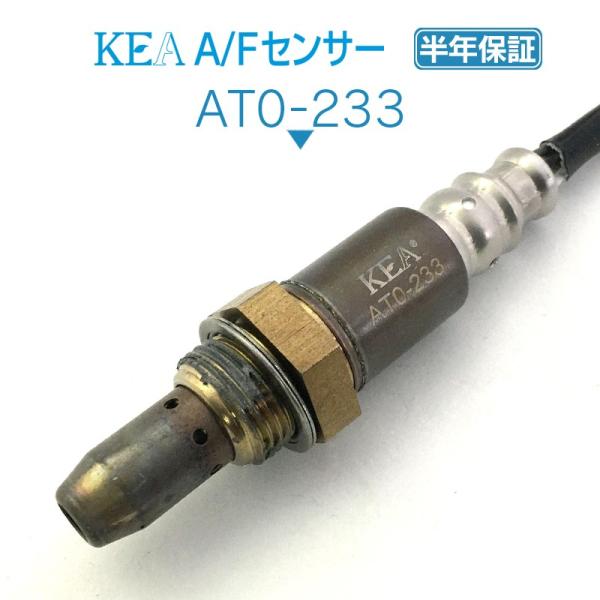 「16時までのご注文で当日発送 ・ 半年保証 ・ テクニカルサポート」【商品名】KEA A/Fセンサー AT0-233【適合車名】トヨタ / TOYOTASAI フロント側用【適合型式】AZK10【適合純正品番】89467-75010【製品...
