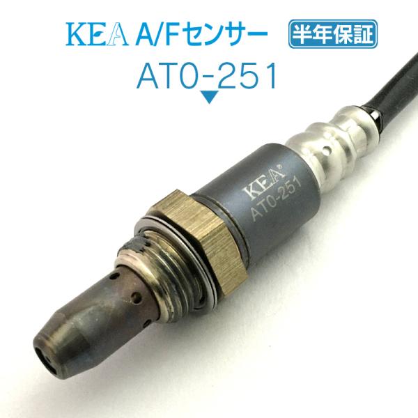 「16時までのご注文で当日発送 ・ 半年保証 ・ テクニカルサポート」【商品名】KEA A/Fセンサー AT0-251【適合車名】トヨタ / TOYOTAダイナ フロント側用【適合型式】TRY220 TRY230 TRY231 TRY281...