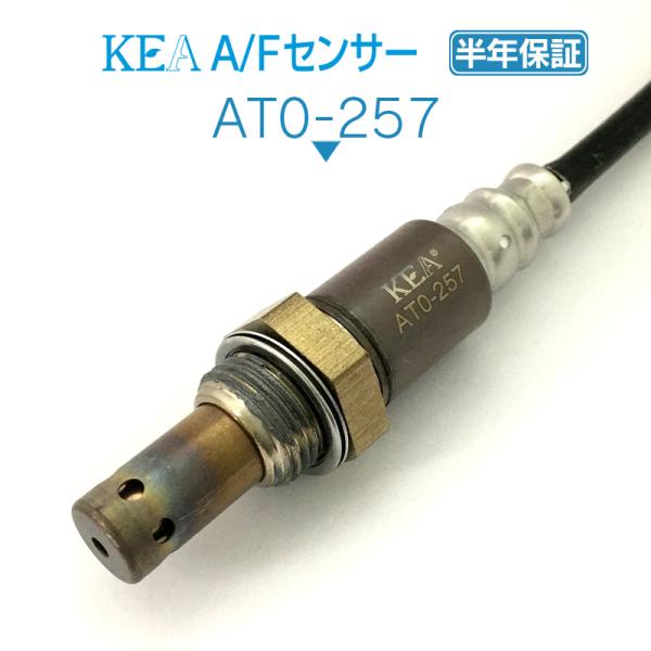 「16時までのご注文で当日発送 ・ 半年保証 ・ テクニカルサポート」【商品名】KEA A/Fセンサー AT0-257【適合車名】ダイハツ / DAIHATSUトール エキマニ側用【適合型式】M900S【適合純正品番】89467-B1050...