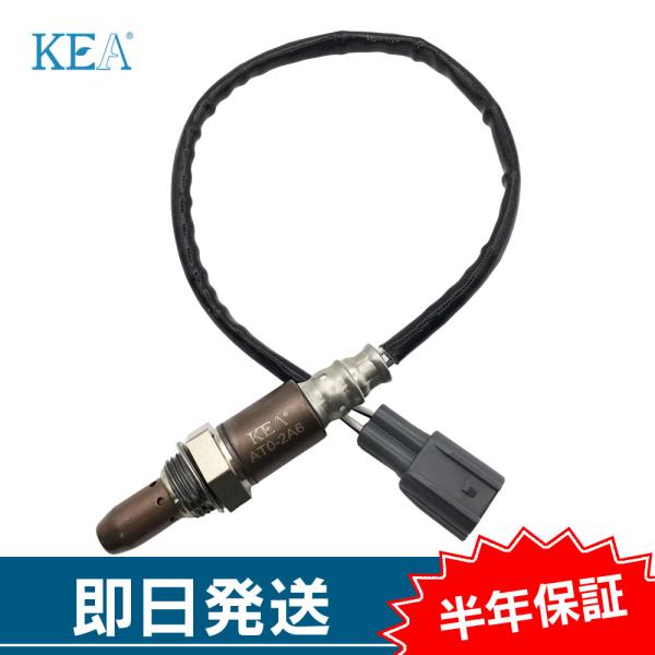 「16時までのご注文で当日発送 ・ 半年保証 ・ テクニカルサポート」【商品名】KEA A/Fセンサー AT0-2A6【適合車名】トヨタ / TOYOTAダイナ 【適合型式】KDY221 KDY231 KDY241 KDY271 KDY28...