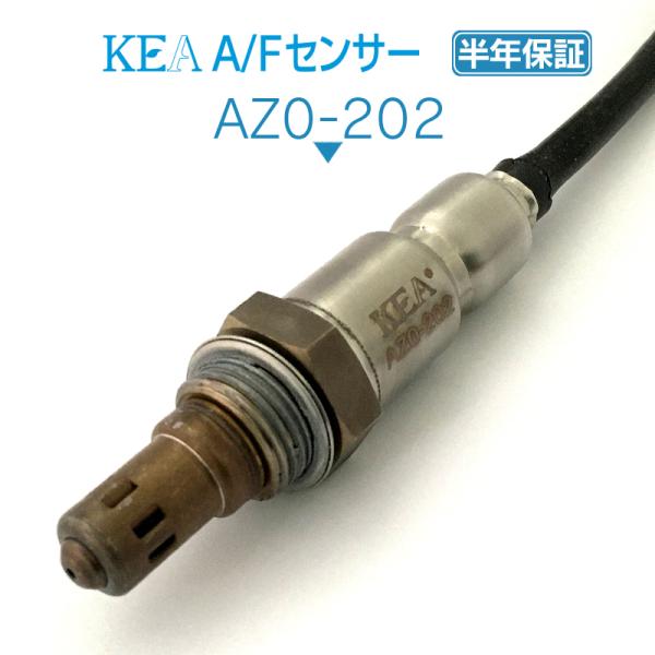 「16時までのご注文で当日発送 ・ 半年保証 ・ テクニカルサポート」【商品名】KEA A/Fセンサー AZ0-202【適合車名】マツダ / MAZDAビアンテ 上流側用【適合型式】CCEFW【適合純正品番】LF2L-18-8G1C【製品保...
