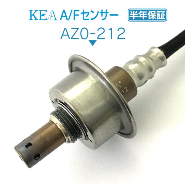「16時までのご注文で当日発送 ・ 半年保証 ・ テクニカルサポート」【商品名】KEA A/Fセンサー AZ0-212【適合車名】マツダ / MAZDAロードスター フロント側用【適合型式】NCEC【適合純正品番】LFG1-18-8G1A【...