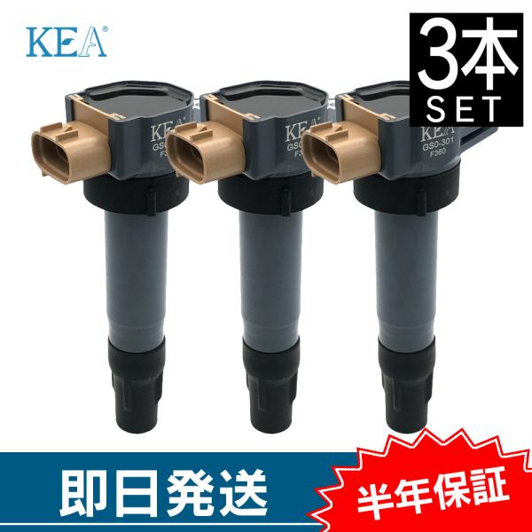 「16時までのご注文で当日発送 ・ 半年保証 ・ テクニカルサポート」【商品名】KEA イグニッションコイル 3本セット (1台分) GS0-301【適合車名】スズキ / SUZUKIKei【適合型式】HN22S【適合純正品番】33400-...