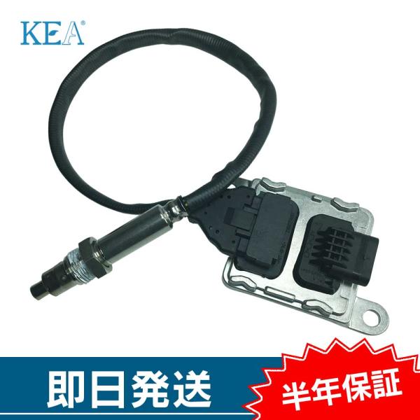 「16時までのご注文で当日発送 ・ 半年保証 ・ テクニカルサポート」【商品名】KEA NOxセンサー NBZ-248【適合車名】メルセデス・ベンツ / Mercedes-BenzE220 ディーゼル車用【適合型式】S213 W213【適合...