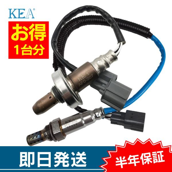 平日16時までのご注文は当日発送！追跡番号付きで安心お届け。【商品名】スバル インプレッサ GRB GVB O2センサー（オキシジェンセンサー） 1台分セット商品説明排気ガス中の酸素濃度を検知し燃焼状態を最適化する重要部品です。劣化により燃...