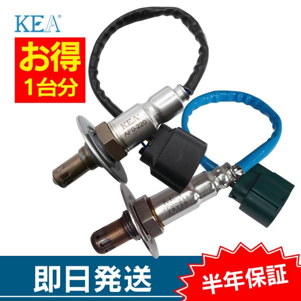 平日16時までのご注文は当日発送！追跡番号付きで安心お届け。【商品名】スバル レヴォーグ VM4 VMG O2センサー（オキシジェンセンサー） 1台分セット商品説明排気ガス中の酸素濃度を検知し燃焼状態を最適化する重要部品です。劣化により燃焼...