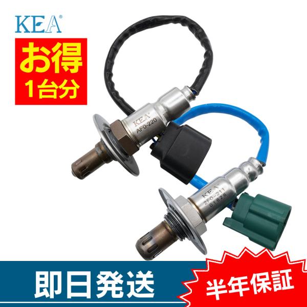 平日16時までのご注文は当日発送！追跡番号付きで安心お届け。【商品名】スバル レヴォーグ VM4 O2センサー（オキシジェンセンサー） 1台分セット商品説明排気ガス中の酸素濃度を検知し燃焼状態を最適化する重要部品です。劣化により燃焼制御が乱...