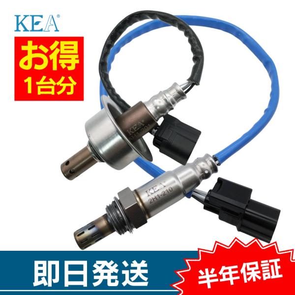 平日16時までのご注文は当日発送！追跡番号付きで安心お届け。【商品名】ホンダ ステップワゴン ステップワゴンスパーダ RK1 RK5 RK6 O2センサー（オキシジェンセンサー） 1台分セット商品説明排気ガス中の酸素濃度を検知し燃焼状態を最...