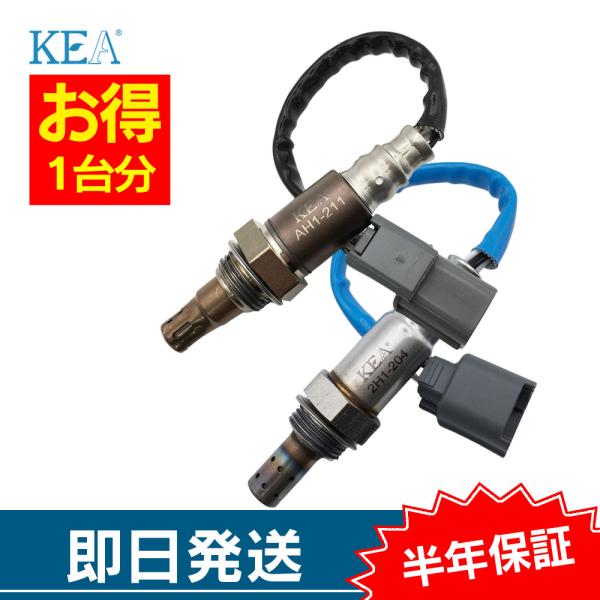 平日16時までのご注文は当日発送！追跡番号付きで安心お届け。【商品名】ホンダ ステップワゴン RF3 RF4 O2センサー（オキシジェンセンサー） 1台分セット商品説明排気ガス中の酸素濃度を検知し燃焼状態を最適化する重要部品です。劣化により...