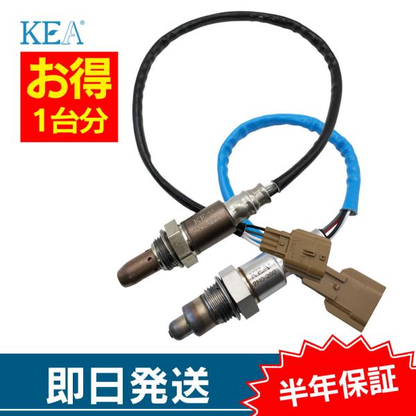 平日16時までのご注文は当日発送！追跡番号付きで安心お届け。【商品名】ニッサン エクストレイル HT32 HNT32 O2センサー（オキシジェンセンサー） 1台分セット商品説明排気ガス中の酸素濃度を検知し燃焼状態を最適化する重要部品です。劣...