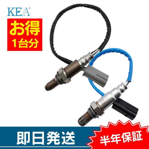 平日16時までのご注文は当日発送！追跡番号付きで安心お届け。【商品名】ニッサン エクストレイル TNT31 O2センサー（オキシジェンセンサー） 1台分セット商品説明排気ガス中の酸素濃度を検知し燃焼状態を最適化する重要部品です。劣化により燃...