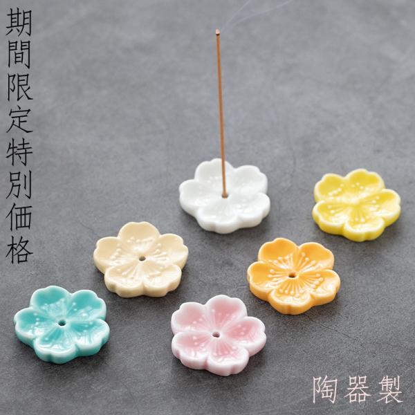 [サイズ（約）]　4.5×0.8cm　[材質]　陶器少量6色でテスト販売中、お気にいりの色などがあったらお気軽にご連絡ください。そのまま箸置きとしても使えますが、穴のない仕様もありますのでラインや問合せなど頂けたら調達いたします。