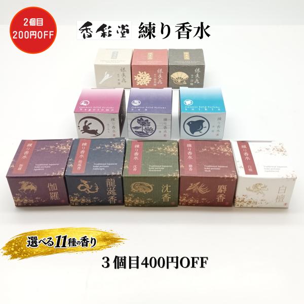内容量  8gサイズ   外装：35×35×25mm産地：日本古来より伝わる香原料を忠実に再現し独自の方法で現代的に調合した練り香水です。ミツロウ・スクワラン・ホホバ油など各種オイルを贅沢に配合し保湿力も優れております。成分ワセリン、香料、...