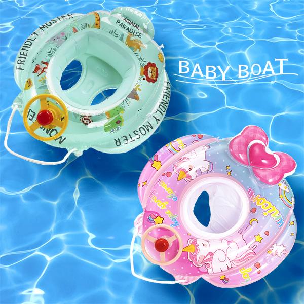 【商品名】ハンドル付きキッズボート【タイプ】アニマルパラダイス★ロープ付きリボンユニコーン★ロープ付き【素材】ポリ塩化ビニル【サイズ】アニマルパラダイス：約約70x65cm　内径25cm×30cmリボンユニコーン：約60x62cm　内径25...