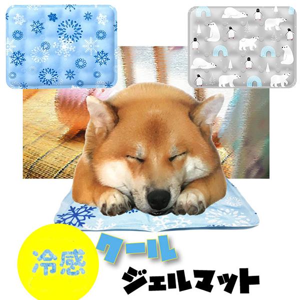 【商品名】ペット用冷却ジェルマット　雪柄　シロクマグレー【サイズ】約40cmx30cm【デザイン】・雪柄・シロクマグレー【おすすめポイント】■ひんやり熱中症対策！体温調整が苦手なペット達ののための冷却ジェルマット！■夏の暑い時期に病気や死ん...