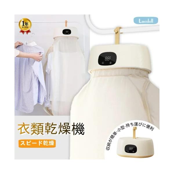 【型番】LCD-CS-R32【サイズ】本体：(約)奥行31.4 x 幅23.1 x 高16.0 cm【消費電力】600W【重量】約1.60kg【最大対応枚数】10枚同時乾燥【商品説明】※ 360°熱風循環で強力速乾（最短15分）※ 大容量設...