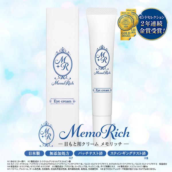 【目元のお悩み対策に】本気で見た目年齢−5歳を目指したい方へ。目の下、まぶた、目尻の3箇所に使える目元クリームです。【根本的な目もとの悩みを改善「アイキシル」配合】ハリ・高保湿を実現するペプチド5種を配合した独自成分「アイキシル」配合。【エ...