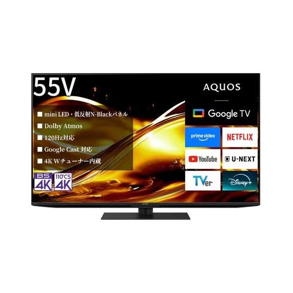 4T-C55HV1 シャープ SHARP AQUOS 4K アクオス 4K 4K液晶テレビ 4550556187435
