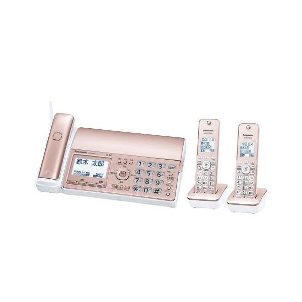 KX-PD550DW-N Panasonic  パナソニック パーソナルファクス 子機2台付き ピンクゴルド