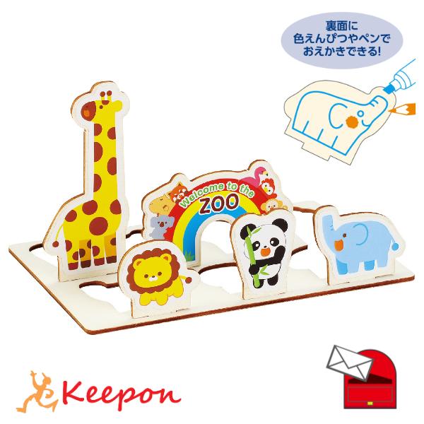 シールとおえかき２種類の遊び方ができる！裏面に色えんぴつやペンでおえかきできる！商品サイズ/約130×185×３mm材質/木