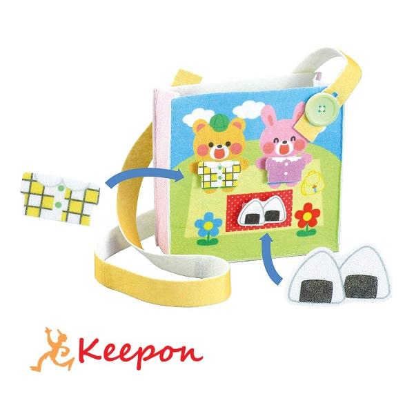 ボタン付け・ひも通し・きせかえができるバッグ！商品サイズ /130×130mm、肩ひも：80×20mm材質 / フェルト