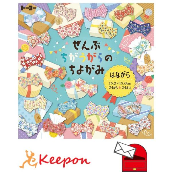 24枚全部違う花柄ちよがみ！リボンの折り方付き内容／24種24枚、リボン折り方説明書サイズ／15cm角紙厚／約0.08mm