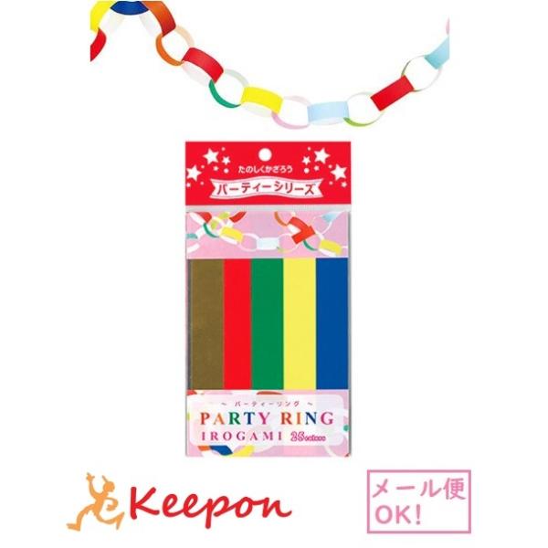 飾り付けの必需品！内容：200枚入（金・銀入）サイズ（1枚）：20×150mm紙厚：約0.08mm